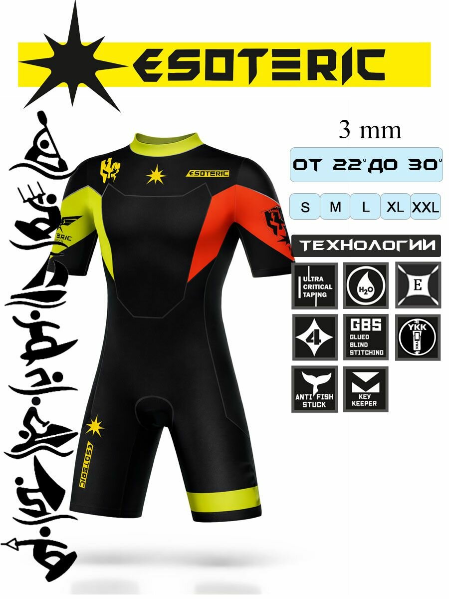 Гидрокостюм Esoteric Warrior 3mm Lime/Red Shorty (Размер M)
