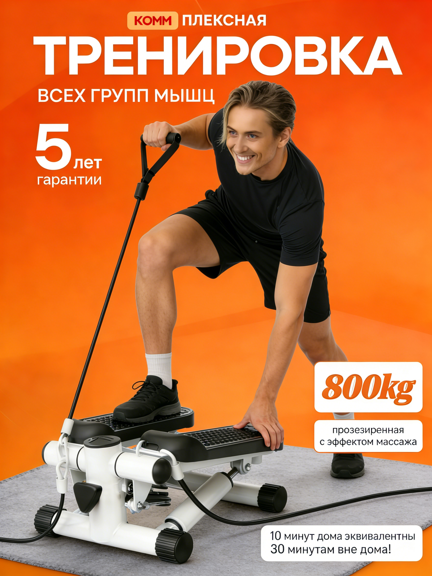 Степпер с эспандерами тренажер для дома Мини тренажер для похудения, для ходьбы, для ног и ягодиц