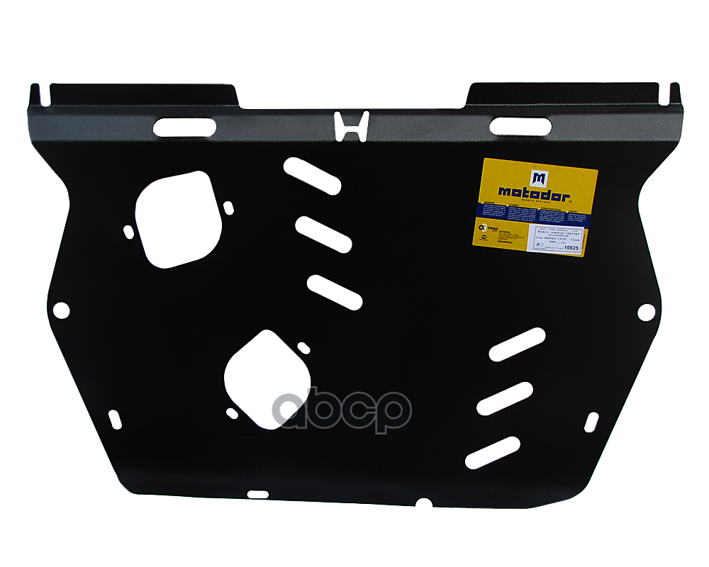 Усиленная защита картера двигателя, КПП (2 мм, сталь) для Honda Civic VIII седан 2005-2012 Motodor арт. 10825