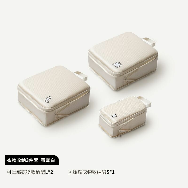 Сумка для хранения одежды в путешествии, водонепроницаемая, компрессионная, для чемодана, набор для деловых поездок, сумка для упаковки нижнего белья и трусов