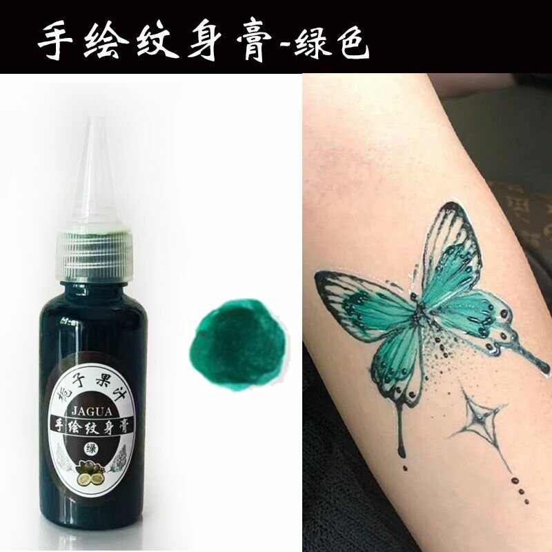 Хна для татуировок, ручная роспись, паста из чистого растительного сока, водонепроницаемая, долговечная, хна для тела, краска для тела, красная ручка