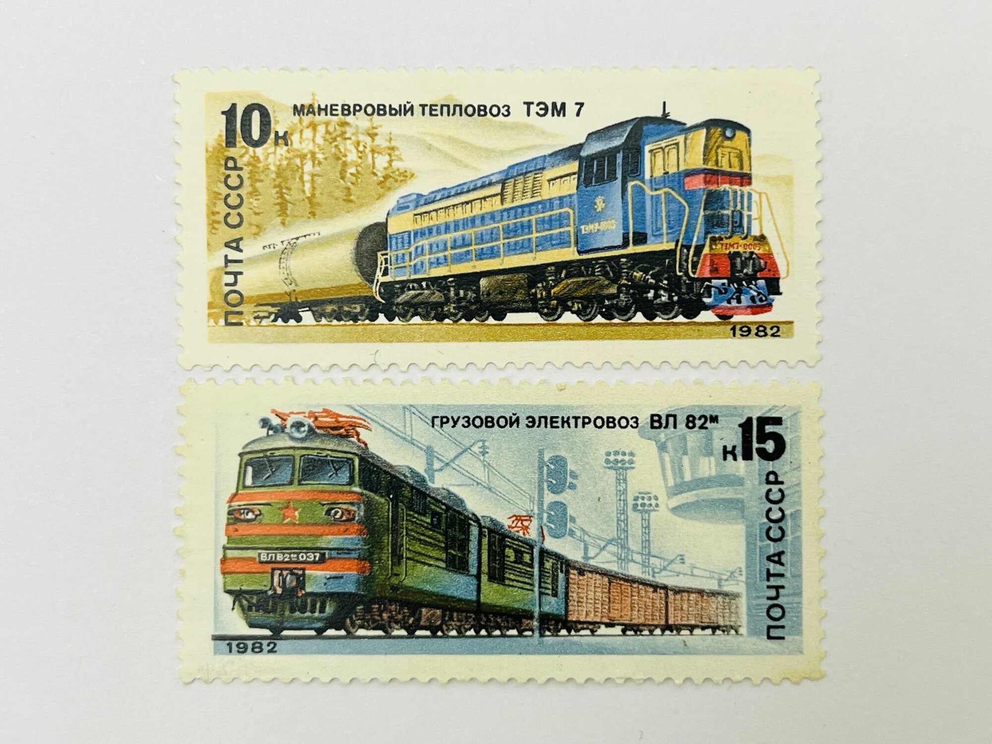 Отечественные локомотивы: Маневровый тепловоз ТЭМ-7. Грузовой электровоз ВЛ-82м. Неполная серия. Наука. СССР. 1982. Загорский: 5227-5228. Чист **. MNH