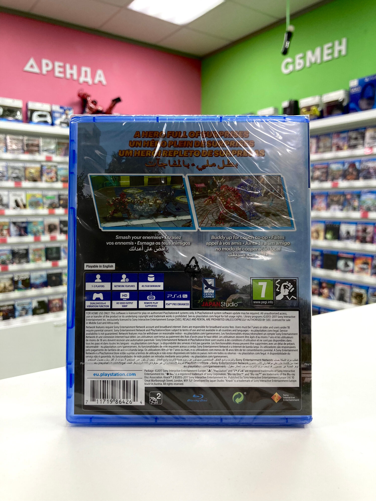 PS4 Knack 2 — фото 1