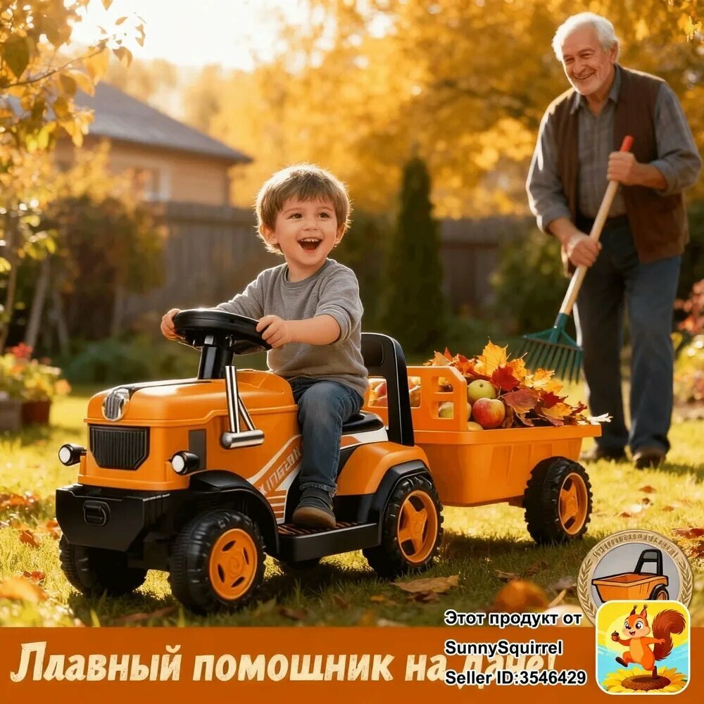 Детский электромобиль-трактор с прицепом, 2 в 1 аккумуляторный трактор и каталка-толокар, музыкальный руль, свет, для дачи