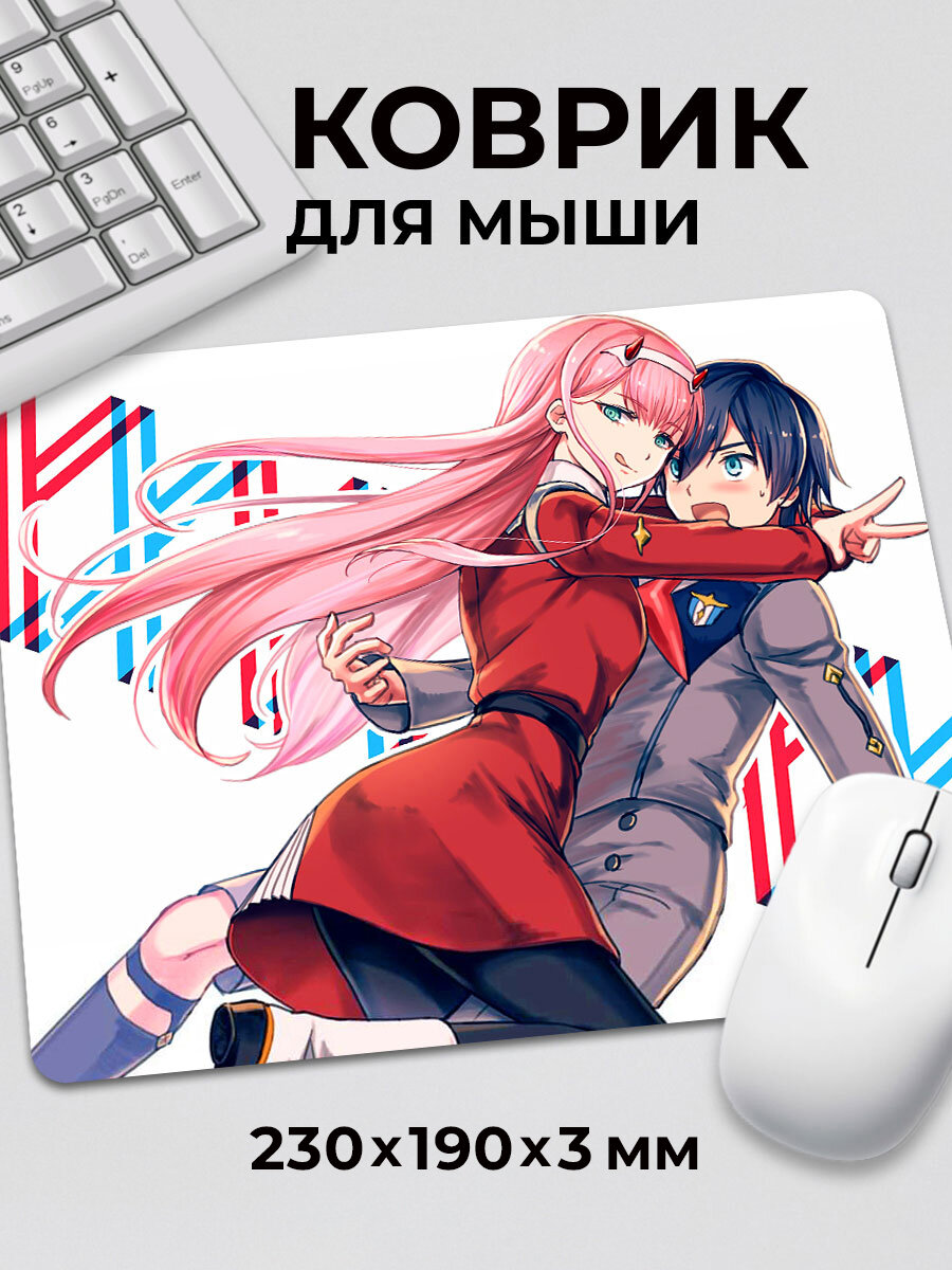 Коврик для мышки Милый во Франксе Darling in the Franxx