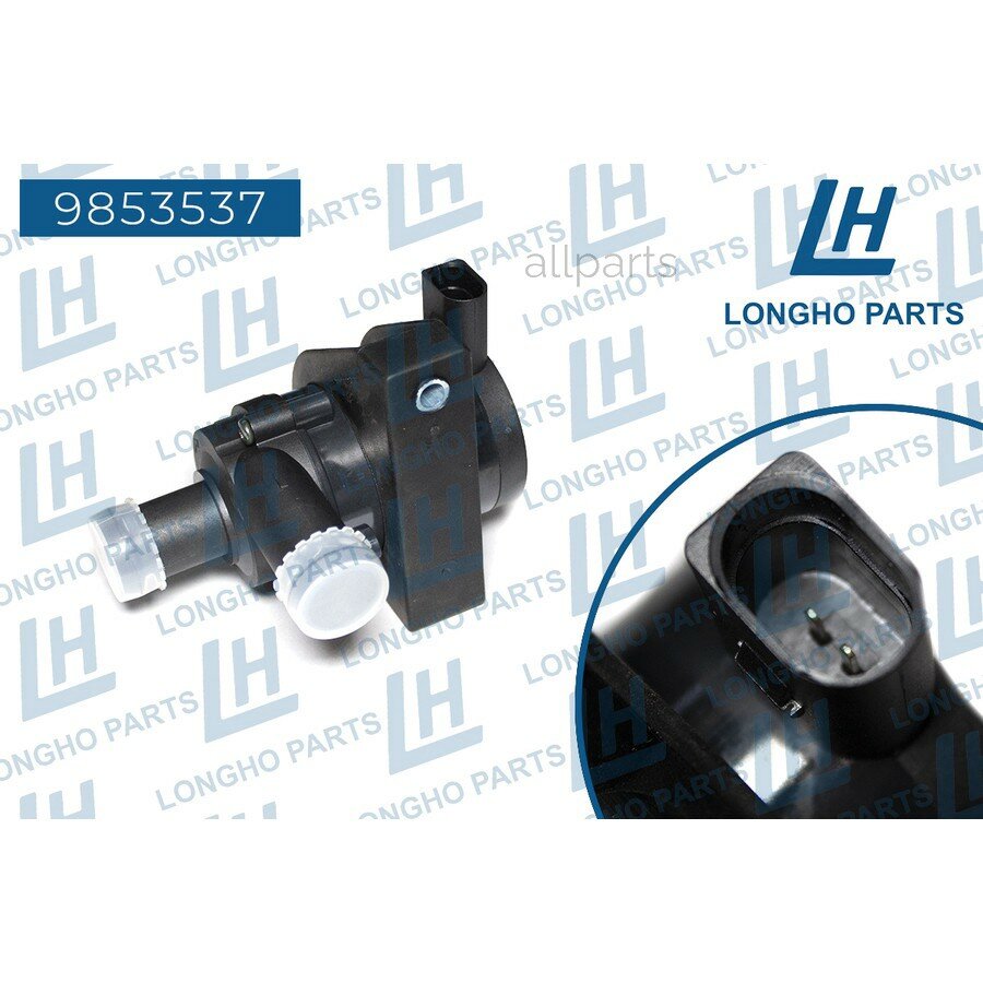 LONGHO 9853537 Насос сист. охлажд.\ AUDI Q5, A4, SEAT EXEO, VOLKSWAGEN Amarok06H965561