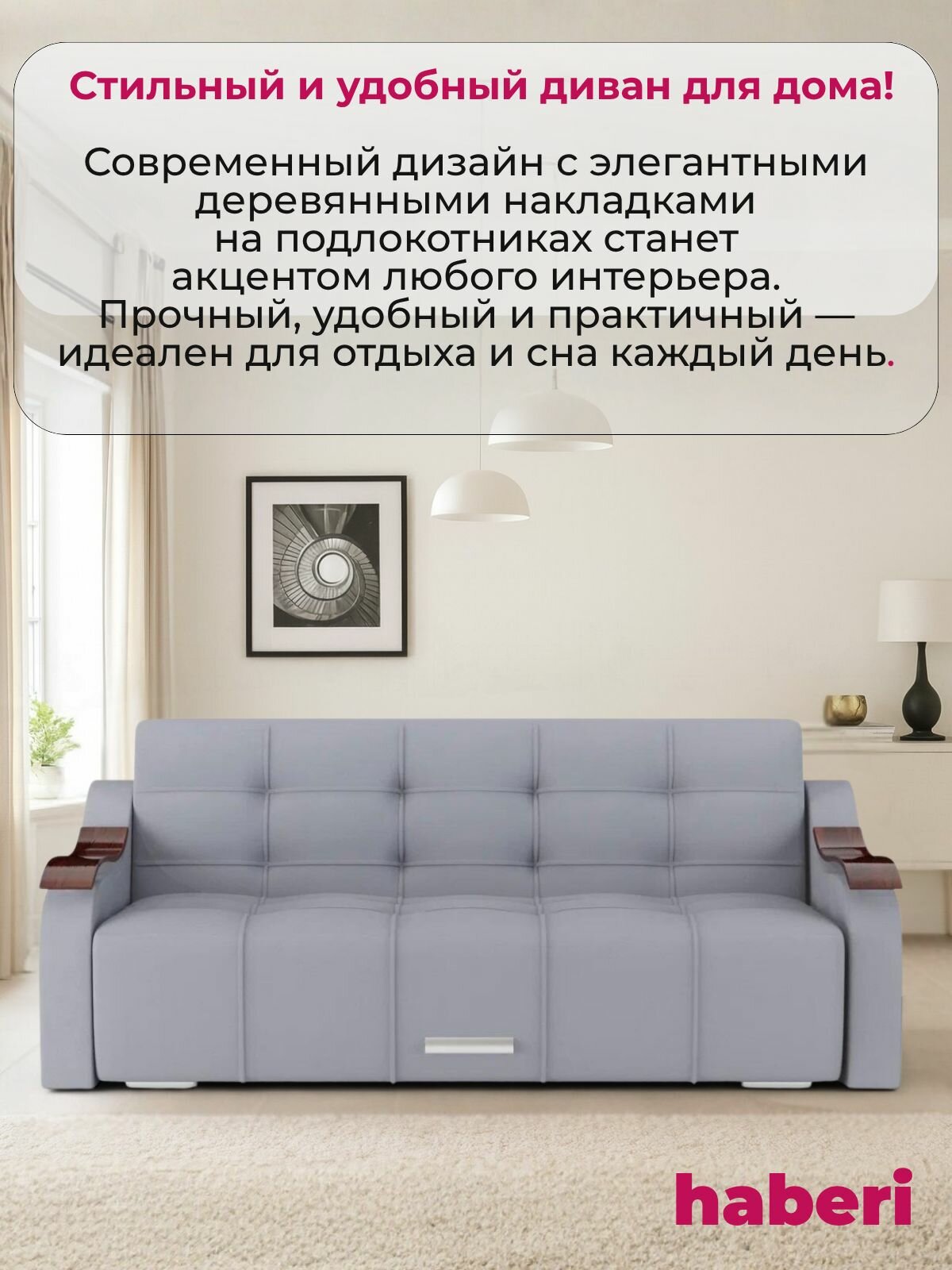 Диван книжка раскладной, пружинный блок