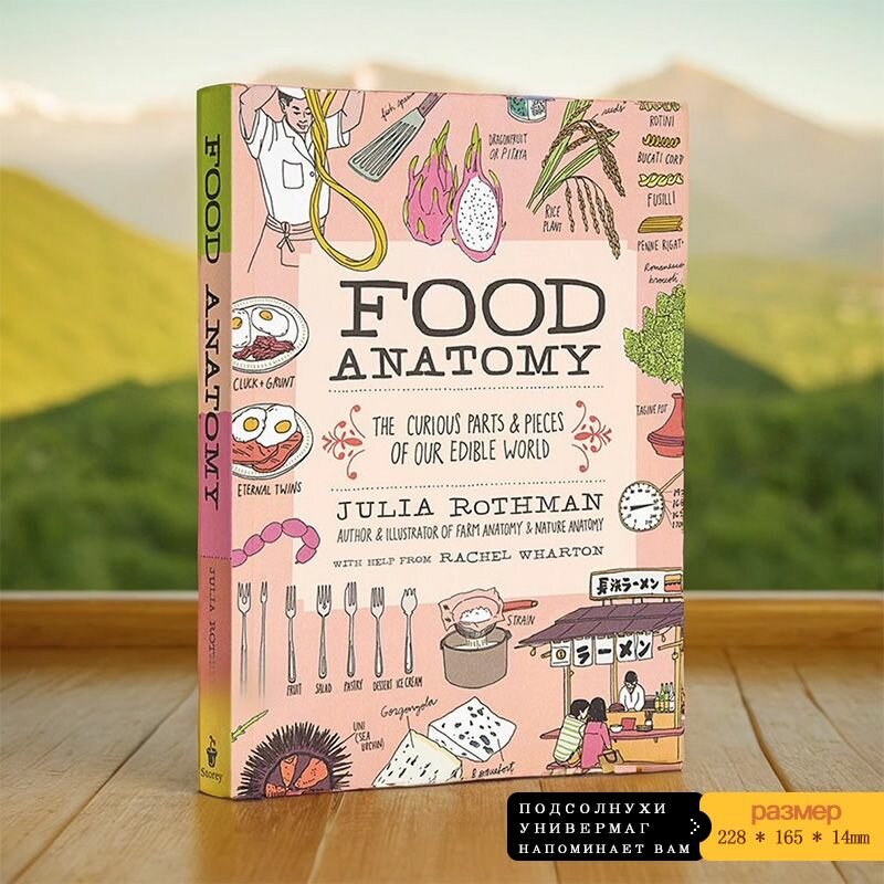 Печатная книга