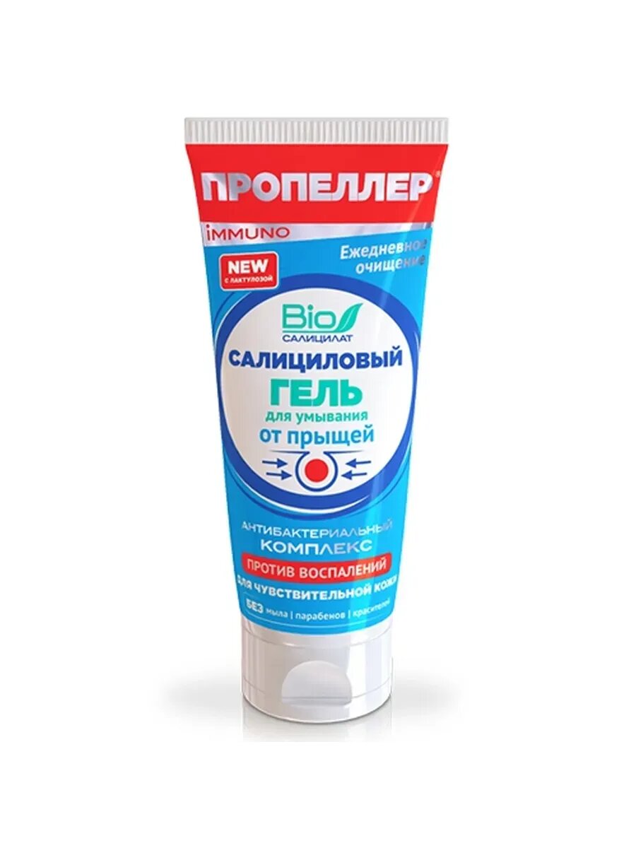 Пропеллер Гель салициловый для умывания для чувствительной кожи 100 мл