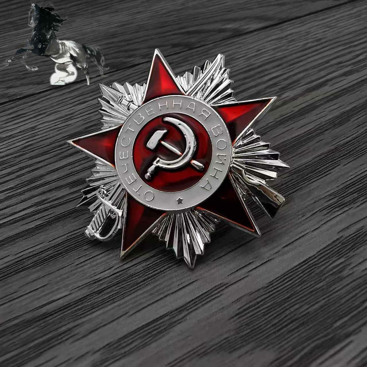 Орден Отечественной войны 2 степени муляж