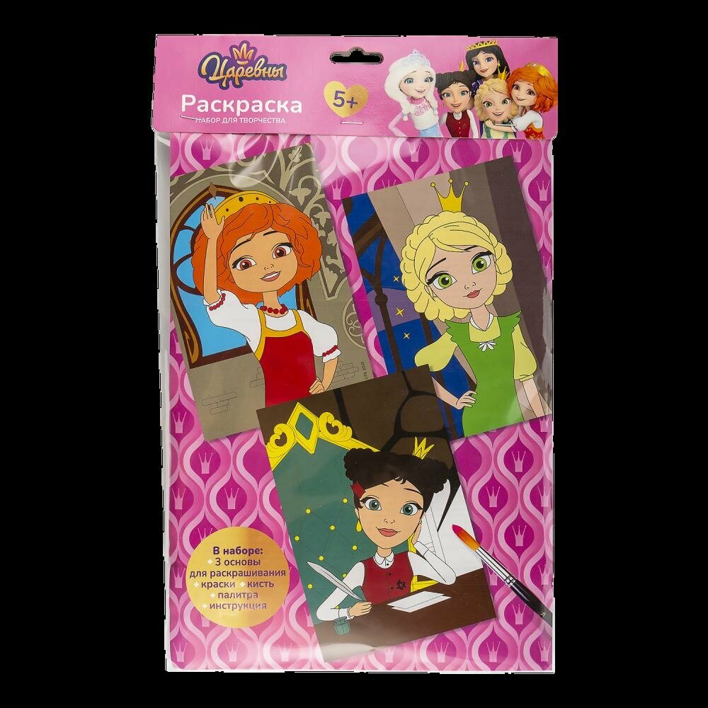 Набор для скетчинга "Царевны" 3 сюжета, акварель, размер 35.5х22.5см