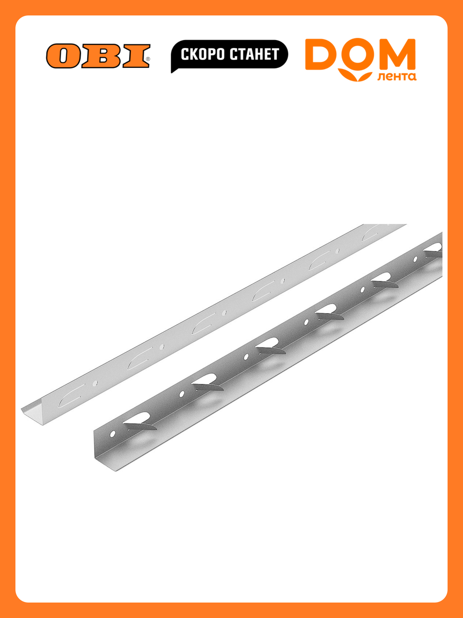 Потолочный L-профиль Cesal, алюминий, матовый, белый, 3000x25x25 мм