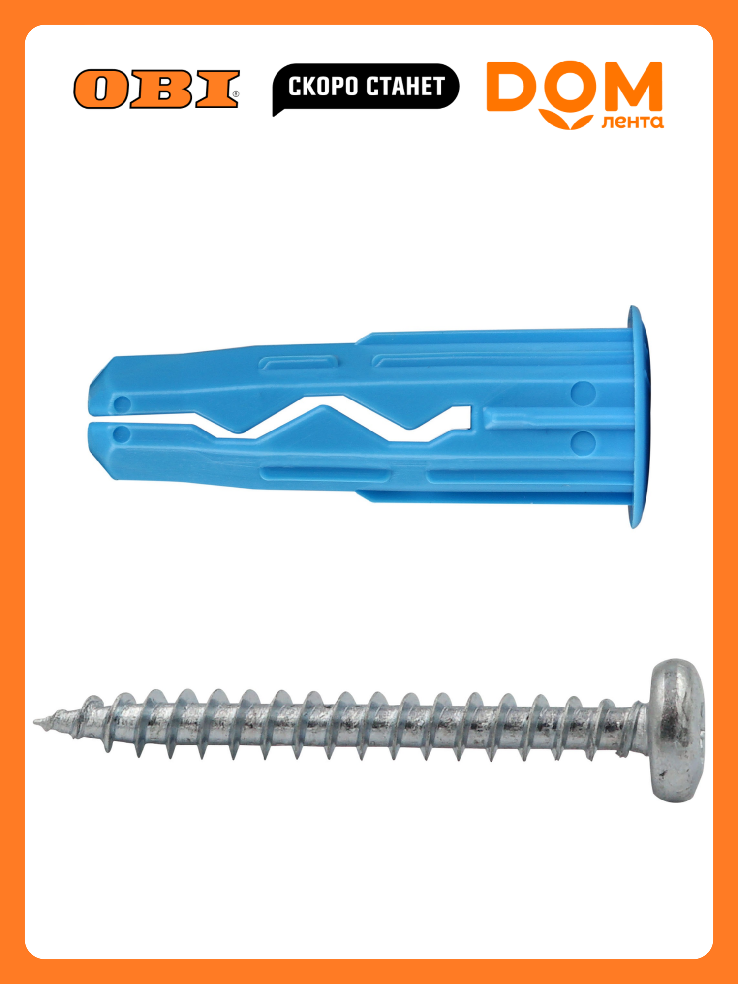 Крепление для карниза Европартнер, шестигранное, синий, 8 шт.