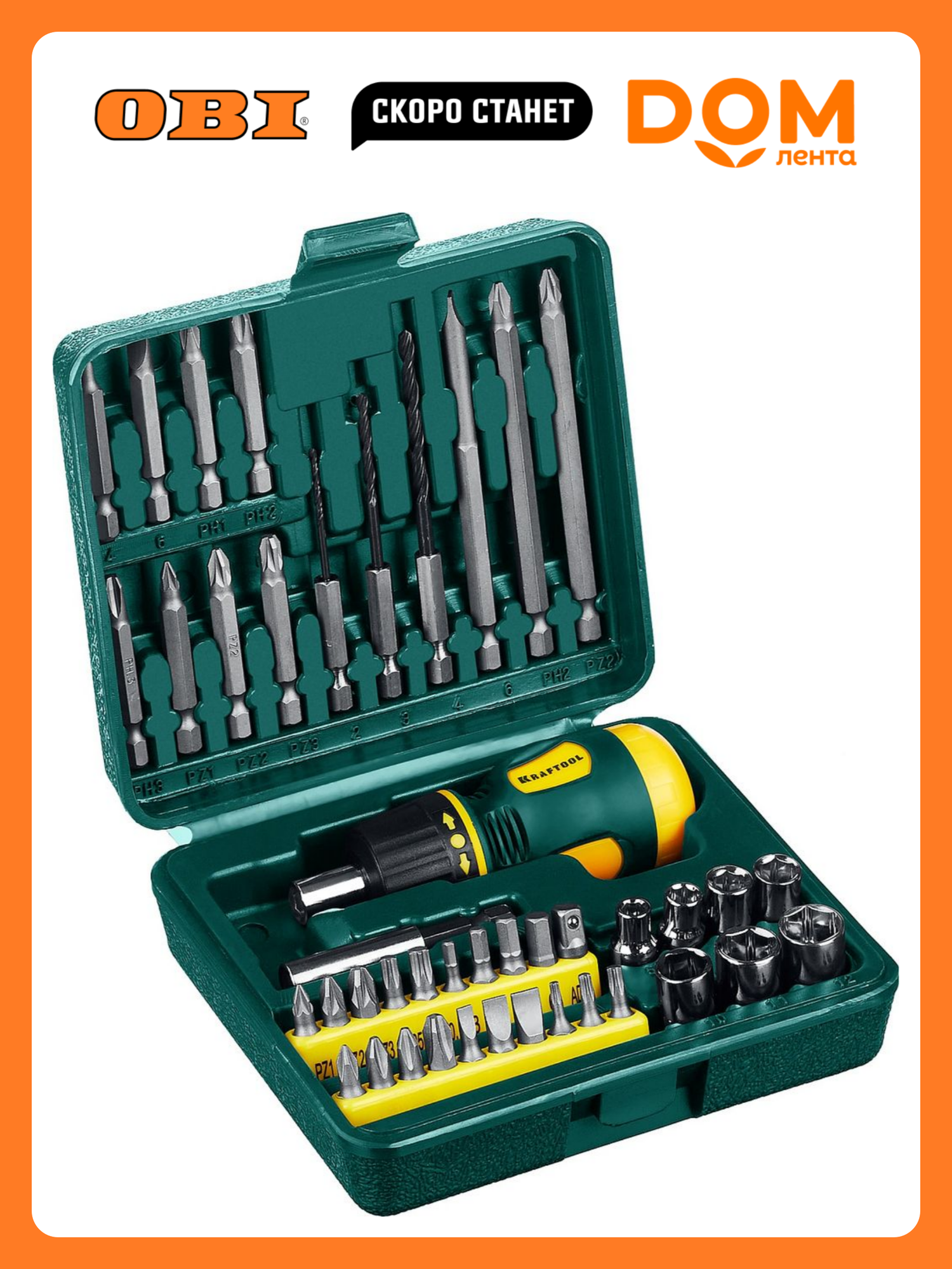 Набор отверток KRAFTOOL, реверсивные, 43 предмета, с битами, в кейсе