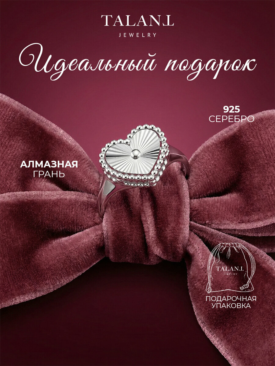 Кольцо тонкое, серебро, 925 проба, родирование