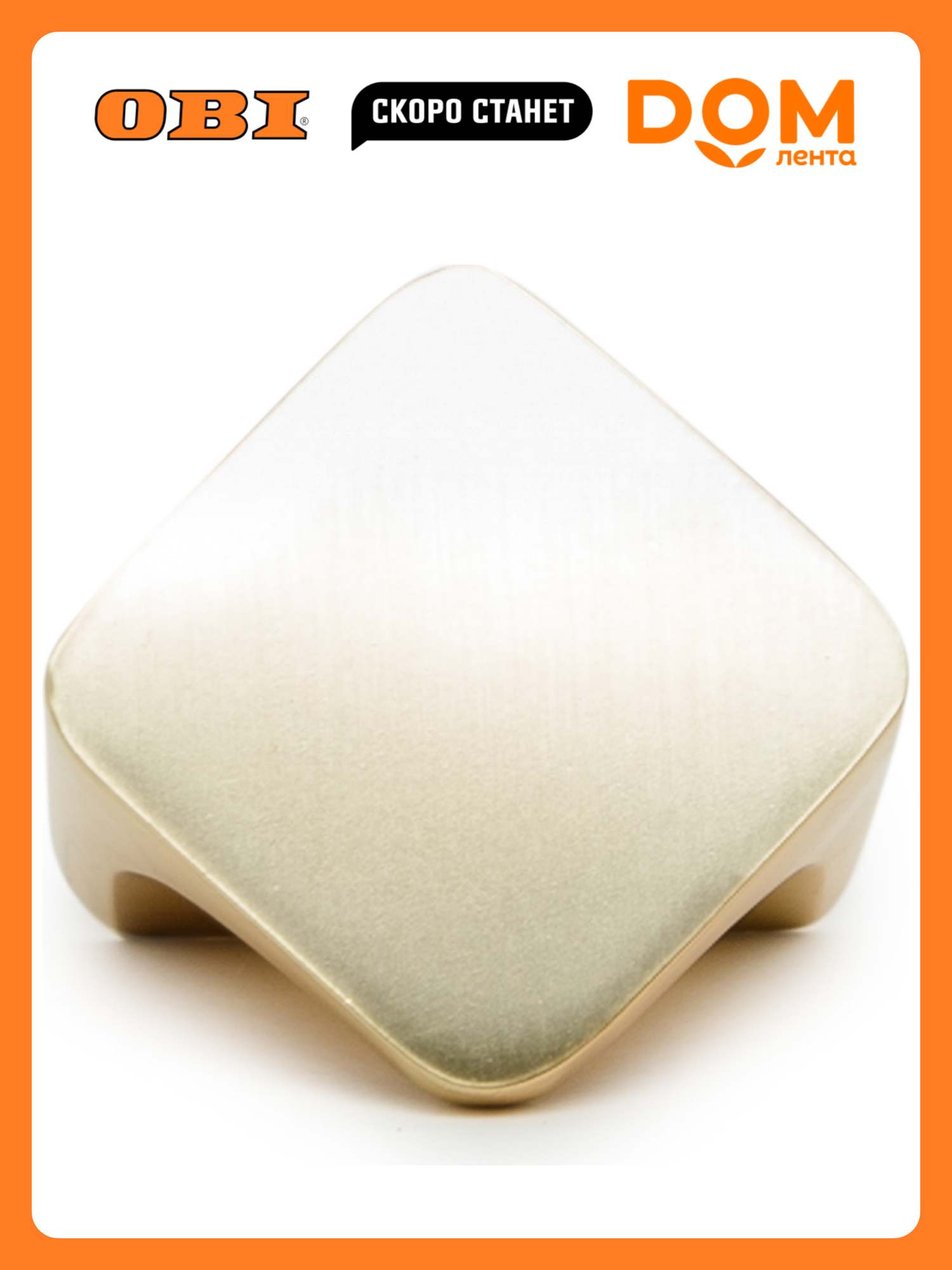 Ручка-кнопка JET 287, замак, брашированное золото, для мебели, 1 шт