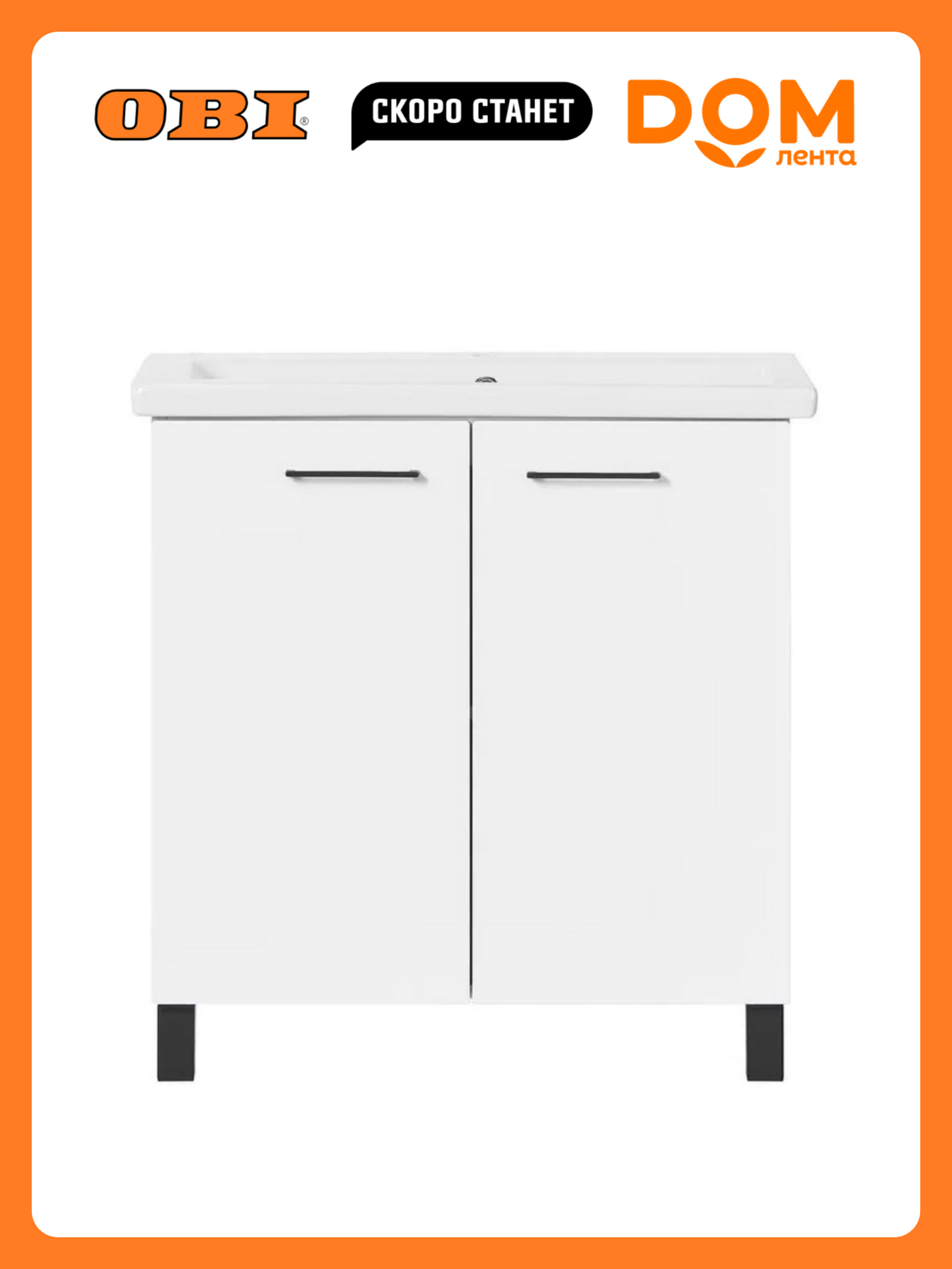 Тумба для ванной Акваль Порто, 70см, белая, матовая, ЛДСП, МДФ