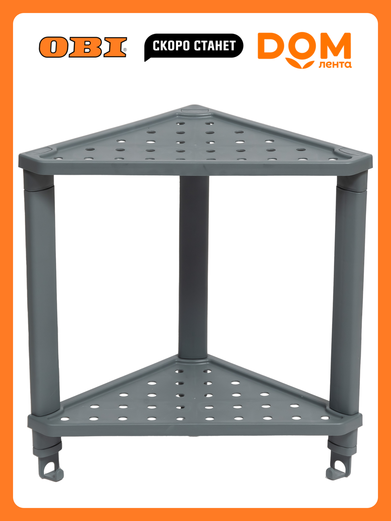 Полка угловая VIKEA подвесная 2-х ярусная серая