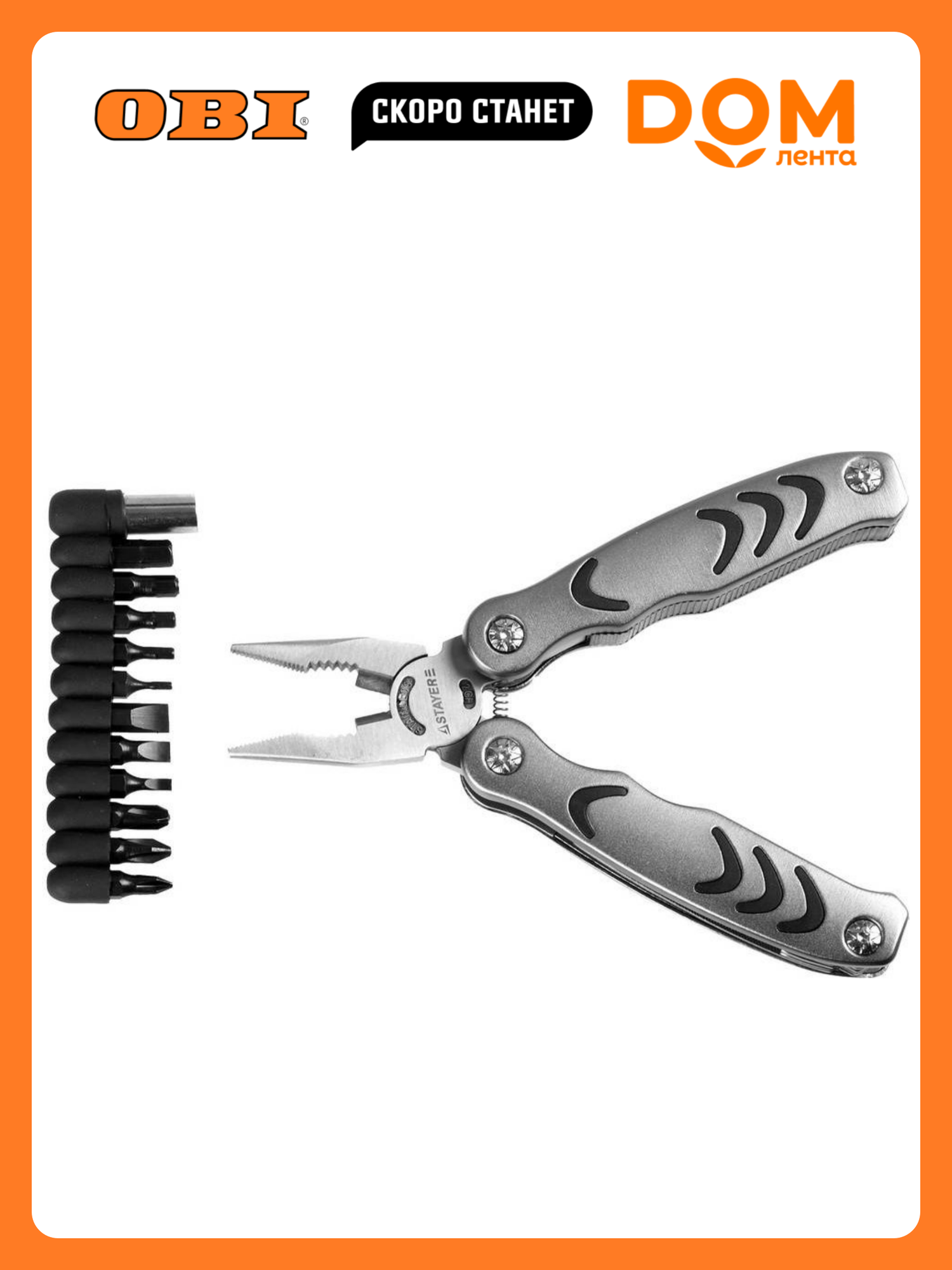 Инструмент многофункциональный PROFESSIONAL, силовая модель, с битами, "12 в 1"