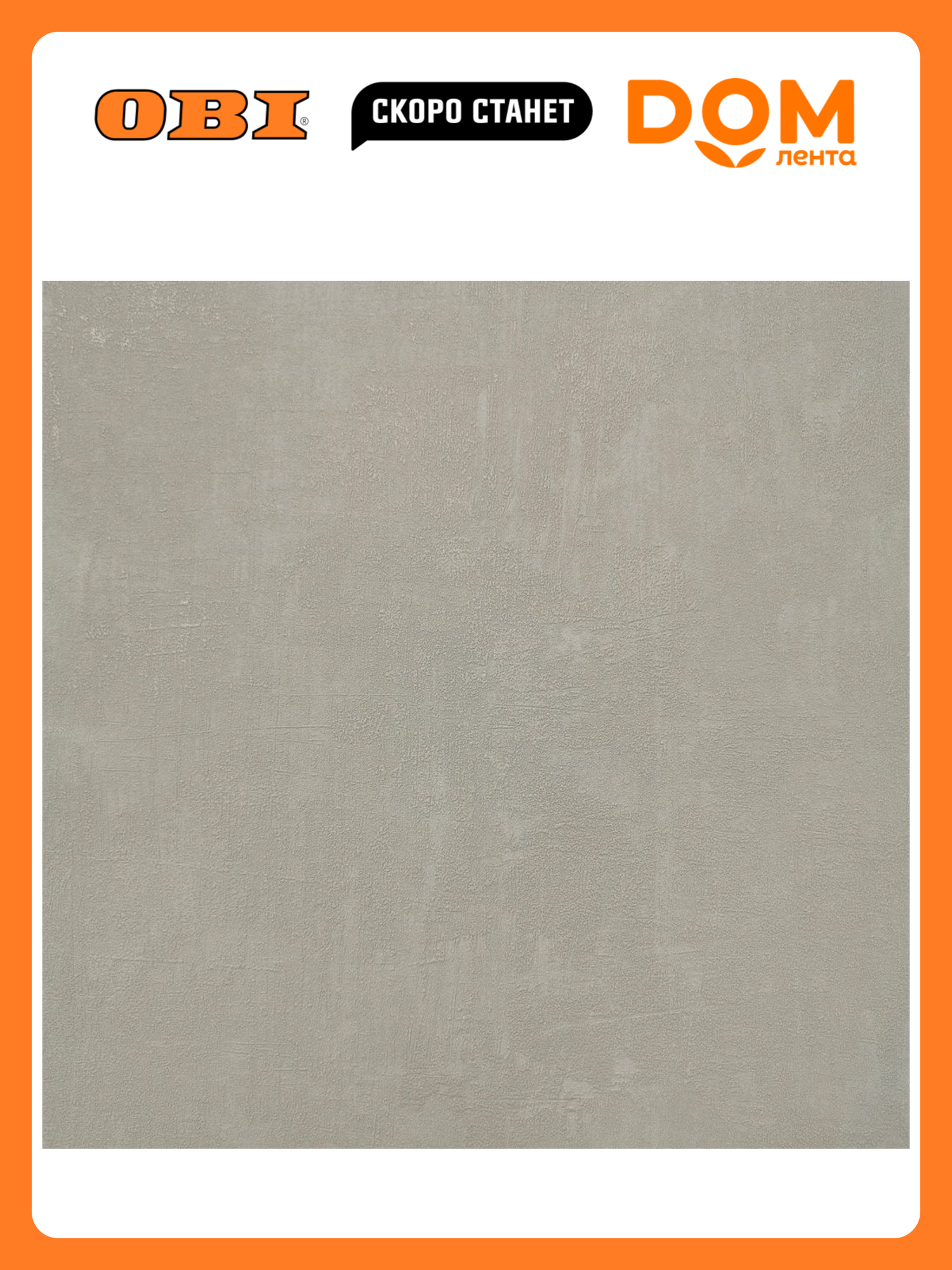 Флизелиновые обои Erismann LIGHT 4 60271-08 1,06х10,05 серые