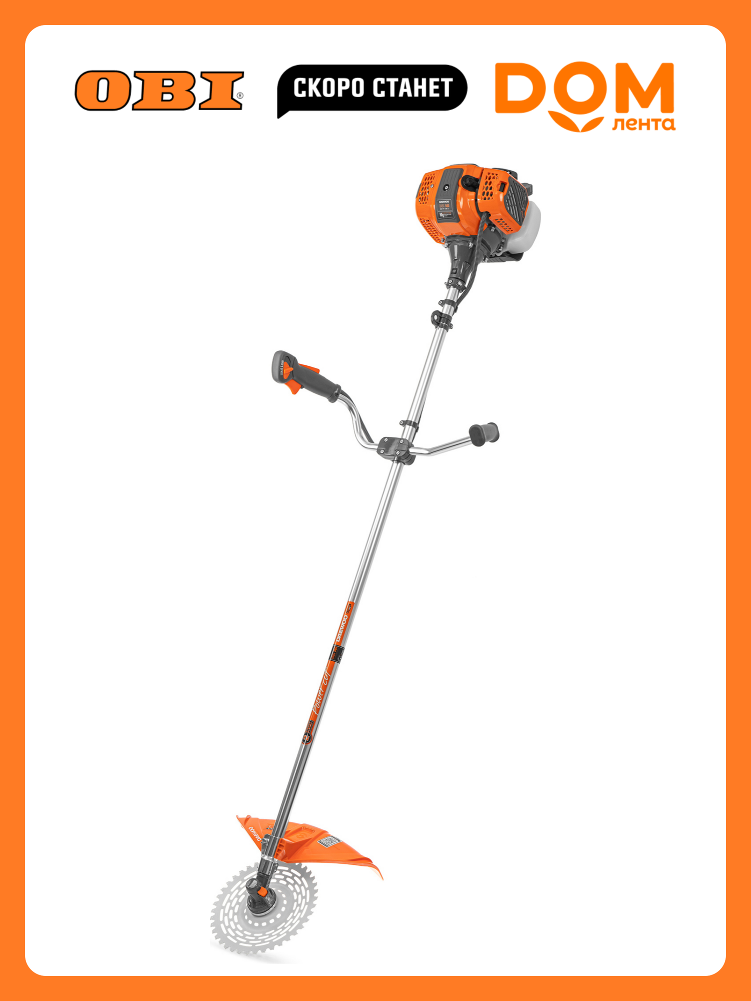 Триммер бензиновый DAEWOO DABC 560 3.2 л. с