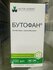Бутофан стимулятор обмена веществ, для ветеринарного применения, 100 мл