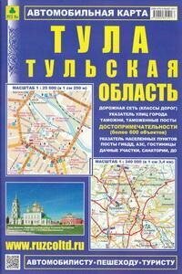 Тула. Тульская область : автомобильная карта : М 1:25 000, М 1:340 000 : артикул Кр187п