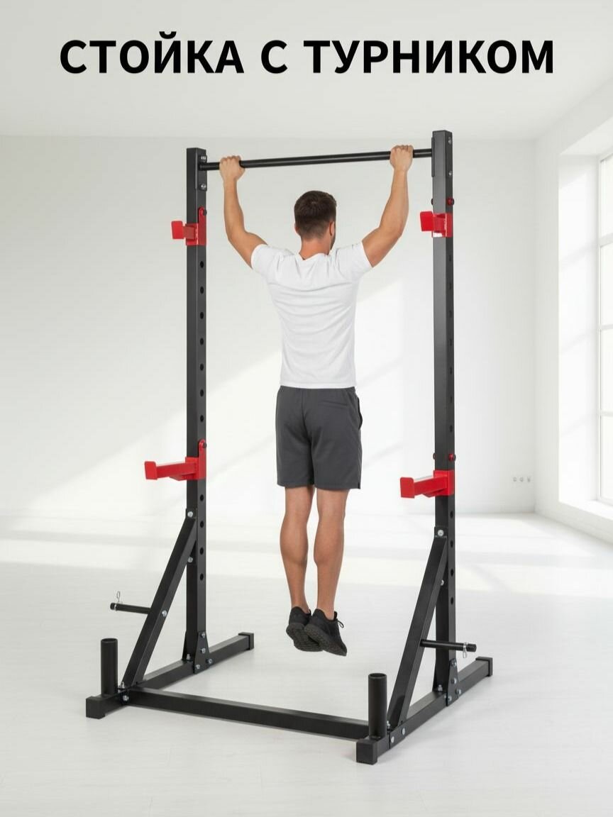 Турник напольный с держателями для штанги, силовая рама для штанги для приседа, страховка для приседа и жима лежа