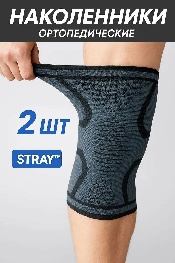 Наколенники для тяжелой атлетики, размер: XL