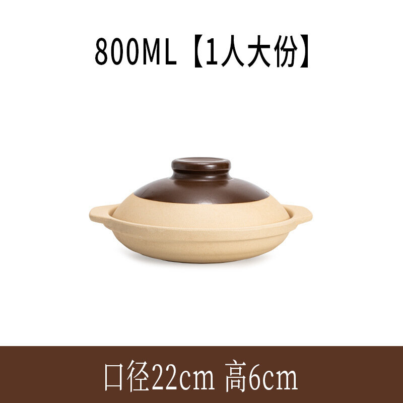 Домашний высокотемпературный устойчивый к открытому пламени газовый неглубокий горшок из глины для ресторанов, отелей, супермаркетов, глиняный горшок для риса
