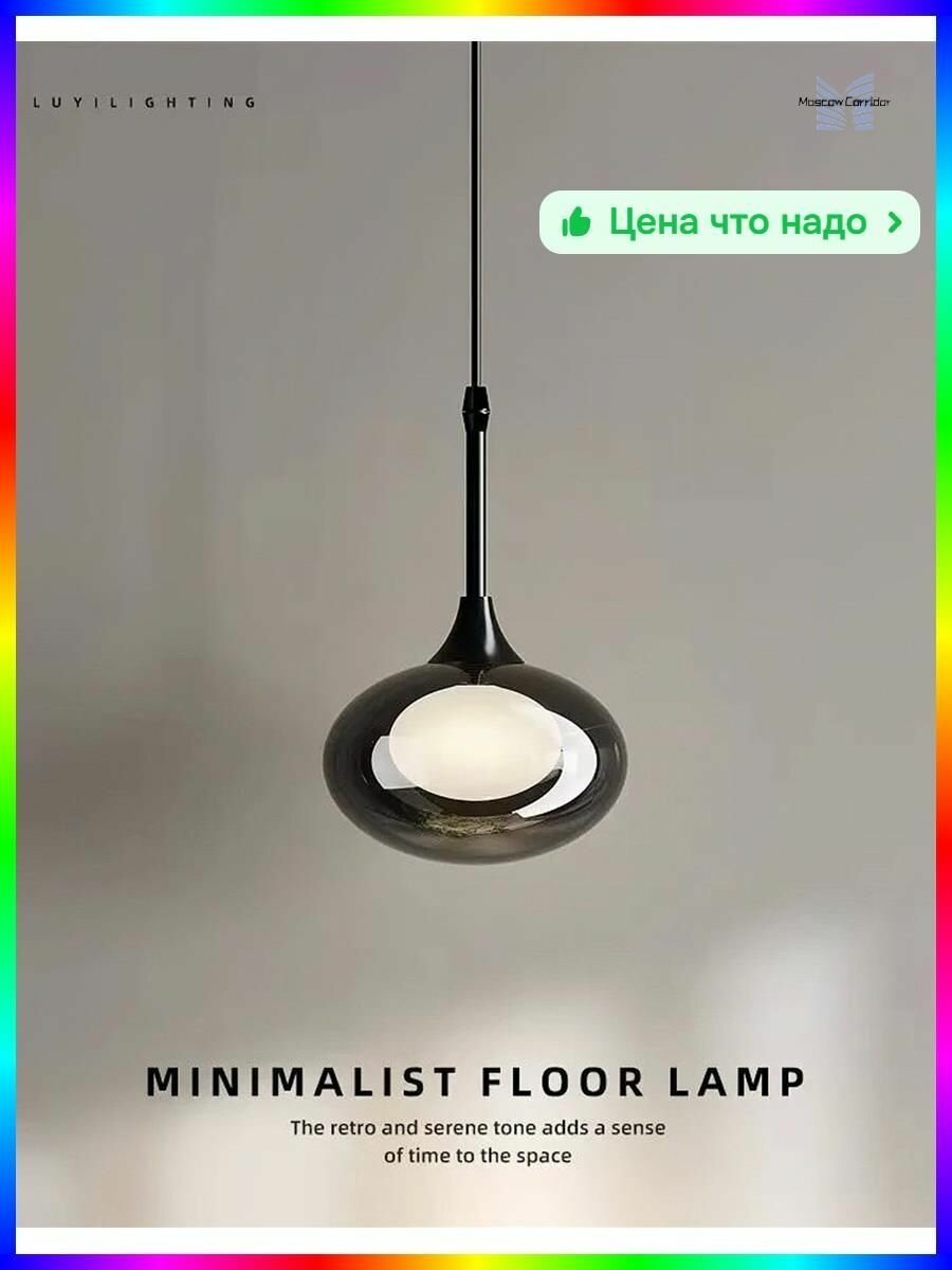 Стильная минималистичная люстра, премиум освещение для интерьера