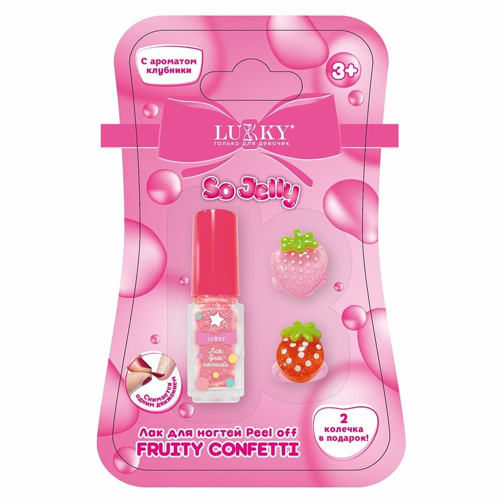 Лак для ногтей детский Lukky peel off с блёстками 3,5 мл, розовый, аромат клубники, 2 колечка, Т27254