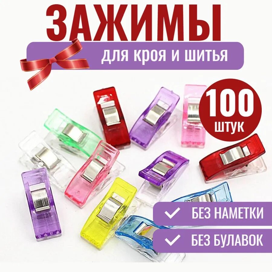 Измерительная рулетка Лента-рулетка