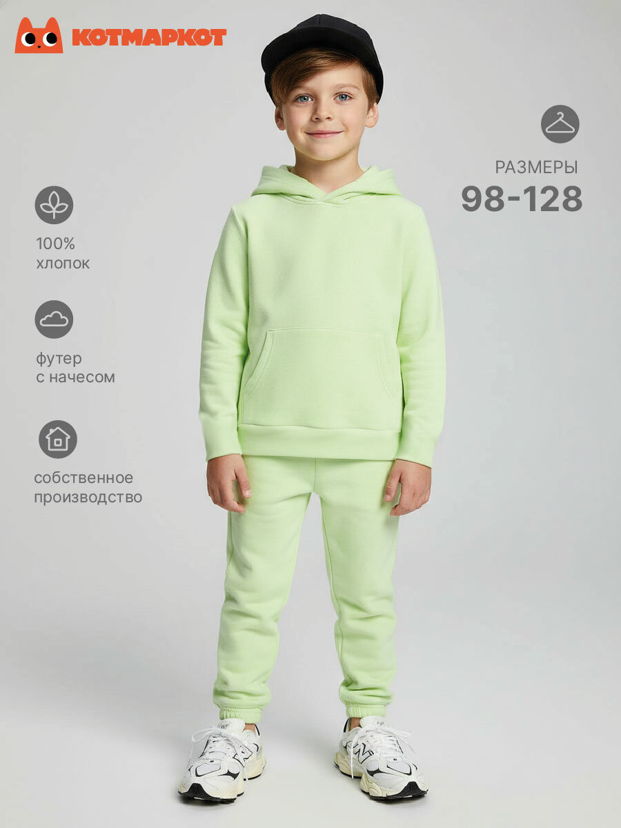 Костюм спортивный