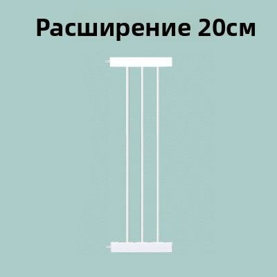 Ворота безопасности детские Child Guardrail Защитный барьер, калитка, ограждение