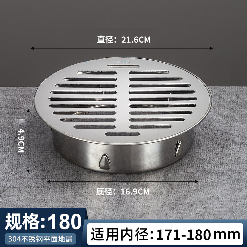Поставляется напрямую от производителя: напольный слив для балкона из нержавеющей стали 304, круглый напольный слив с защитой от засоров и прямым выпуском, напольный слив с заглушкой для подключения к канализации.