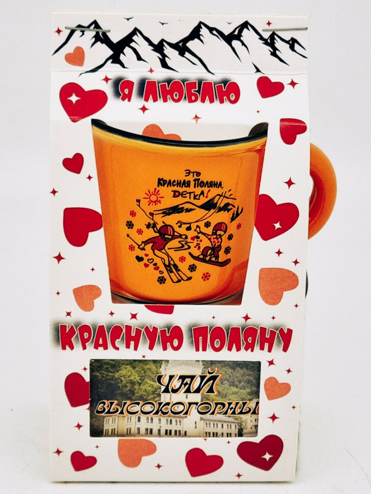 Краснополянский чай "Высокогорный" 40гр с кружкой мини Красная поляна