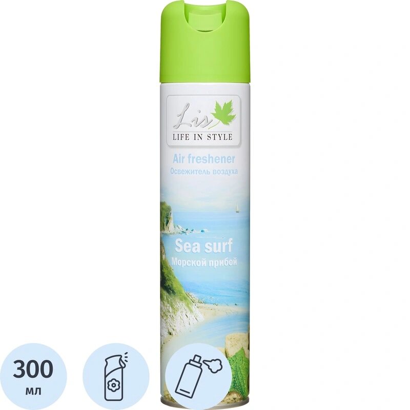 Освежитель воздуха LIS Морской Прибой 300мл