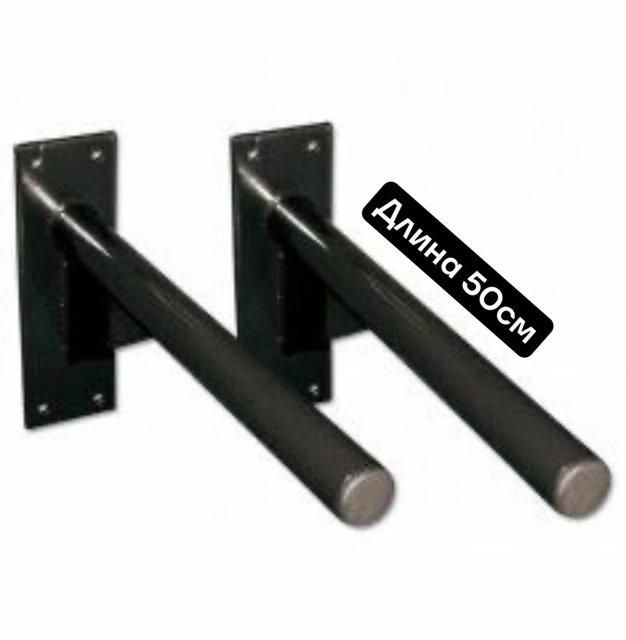 Брусья настенные металл