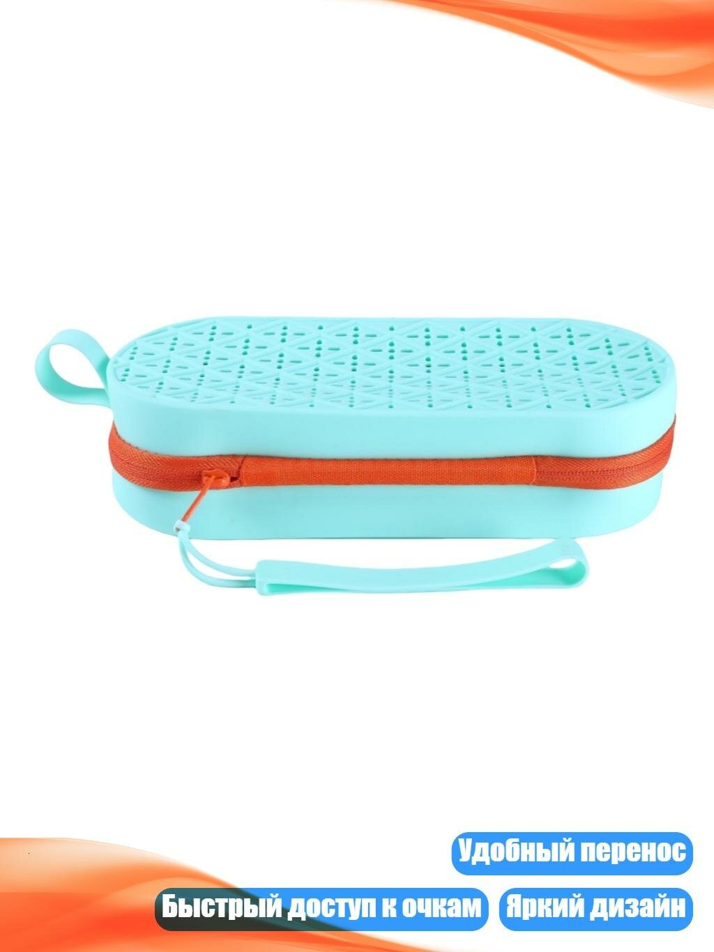 Чехол для очков для плавания, Светло-зеленый