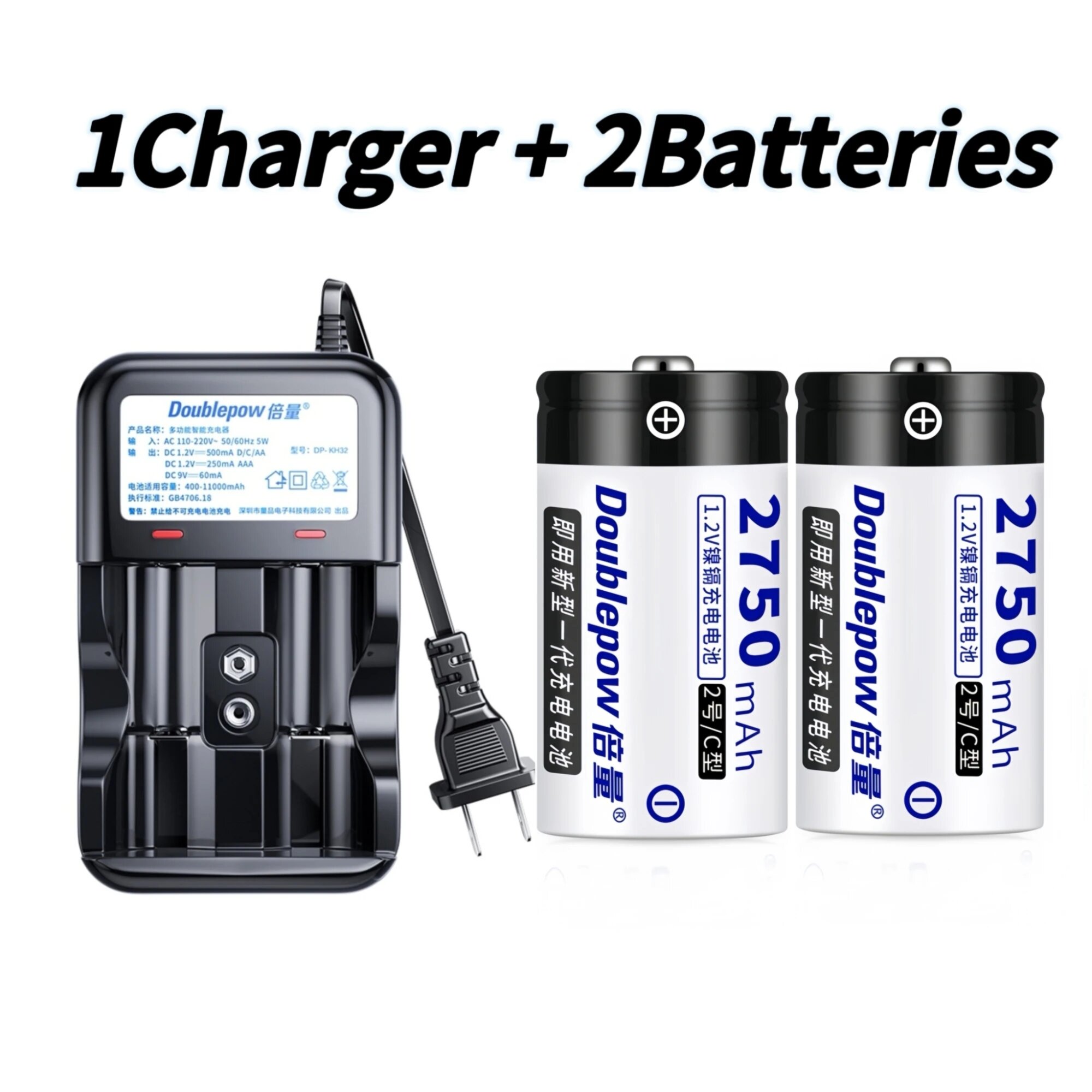 DOUBLEPOW Аккумуляторные батареи C Ni-Cd 1.2В 2750 мАч с зарядным устройством