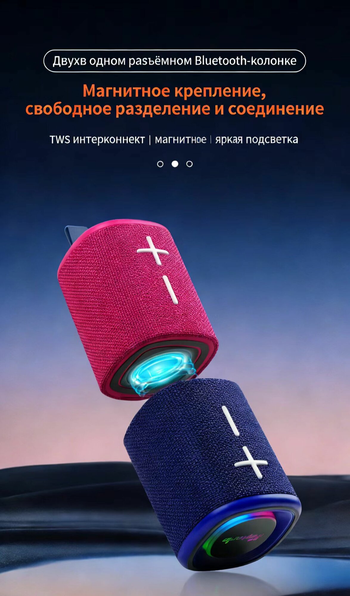 Колонка портативная 2в1 блютуз беспроводная мощная для компьютера