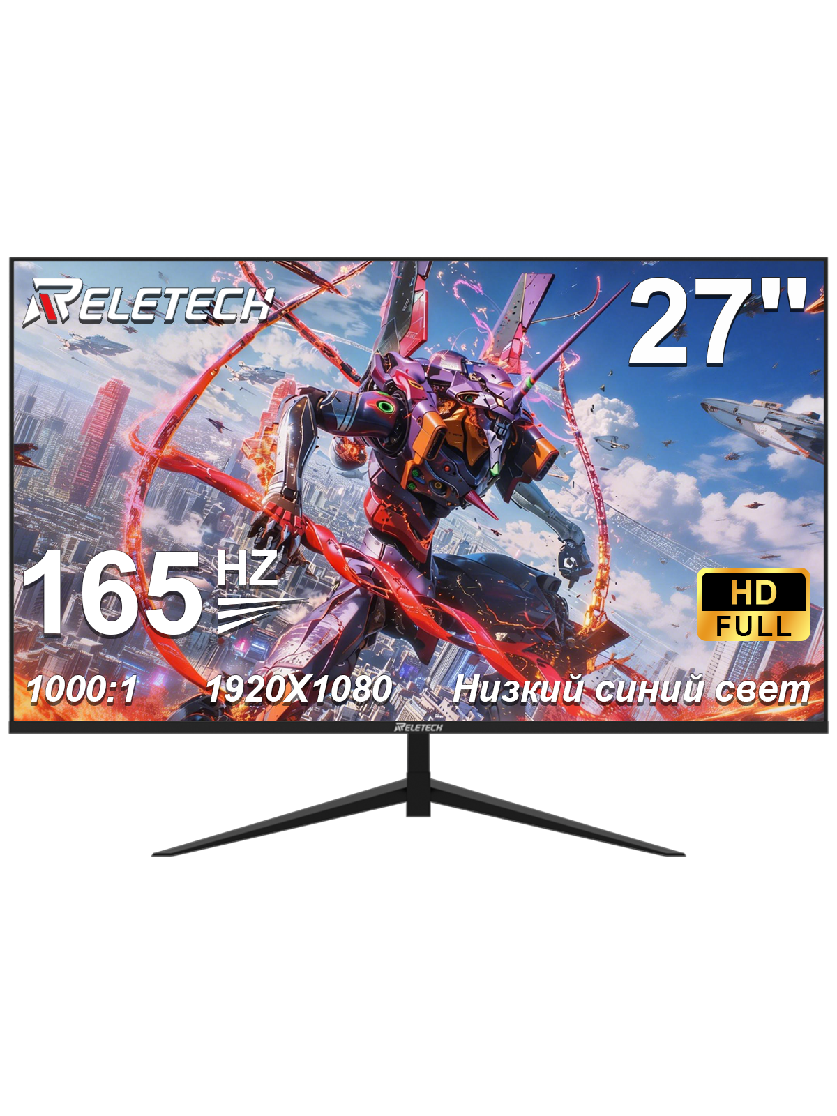 Монитор игровой Reletech G27X, 27", 165 Гц, 1920x1080 FHD, HDMI+DP, плоский, FreeSync, защита глаз, для компьютера
