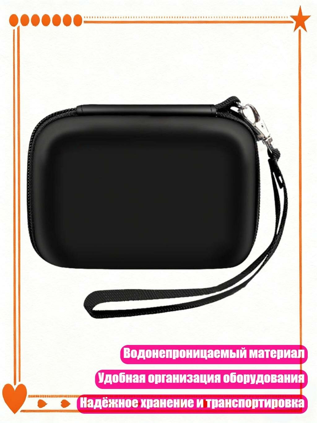 Многофункциональный водостойкий чехол для камеры