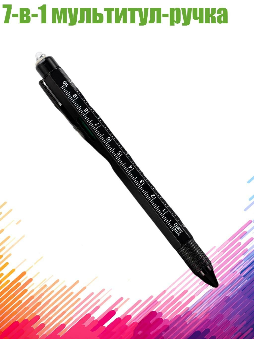 7-в-1 мультитул-ручка, Черный