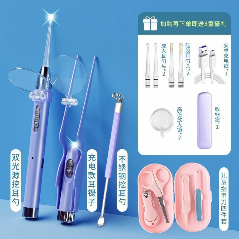 Инструмент для чистки ушей для детей, ушная ложка с подсветкой и мягким наконечником, средство для удаления ушной серы у младенцев, специализированные пинцеты для визуальной чистки ушей.