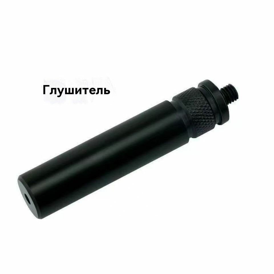 Сувенирная модель пистолет M1911(1:2.05)Глушитель