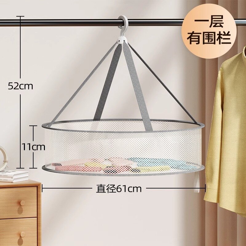 Сетка для сушки одежды, инструмент для сушки свитеров, специальная сетка для сушки шерстяных свитеров в разложенном виде, сушилка для носков и нижнего белья, корзина для сушки одежды.