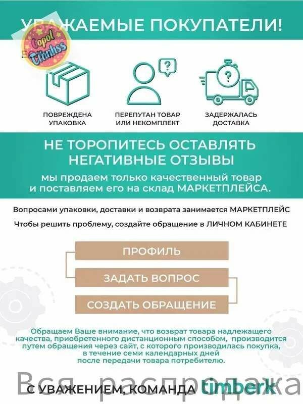 Сушилка для обуви — фото 1