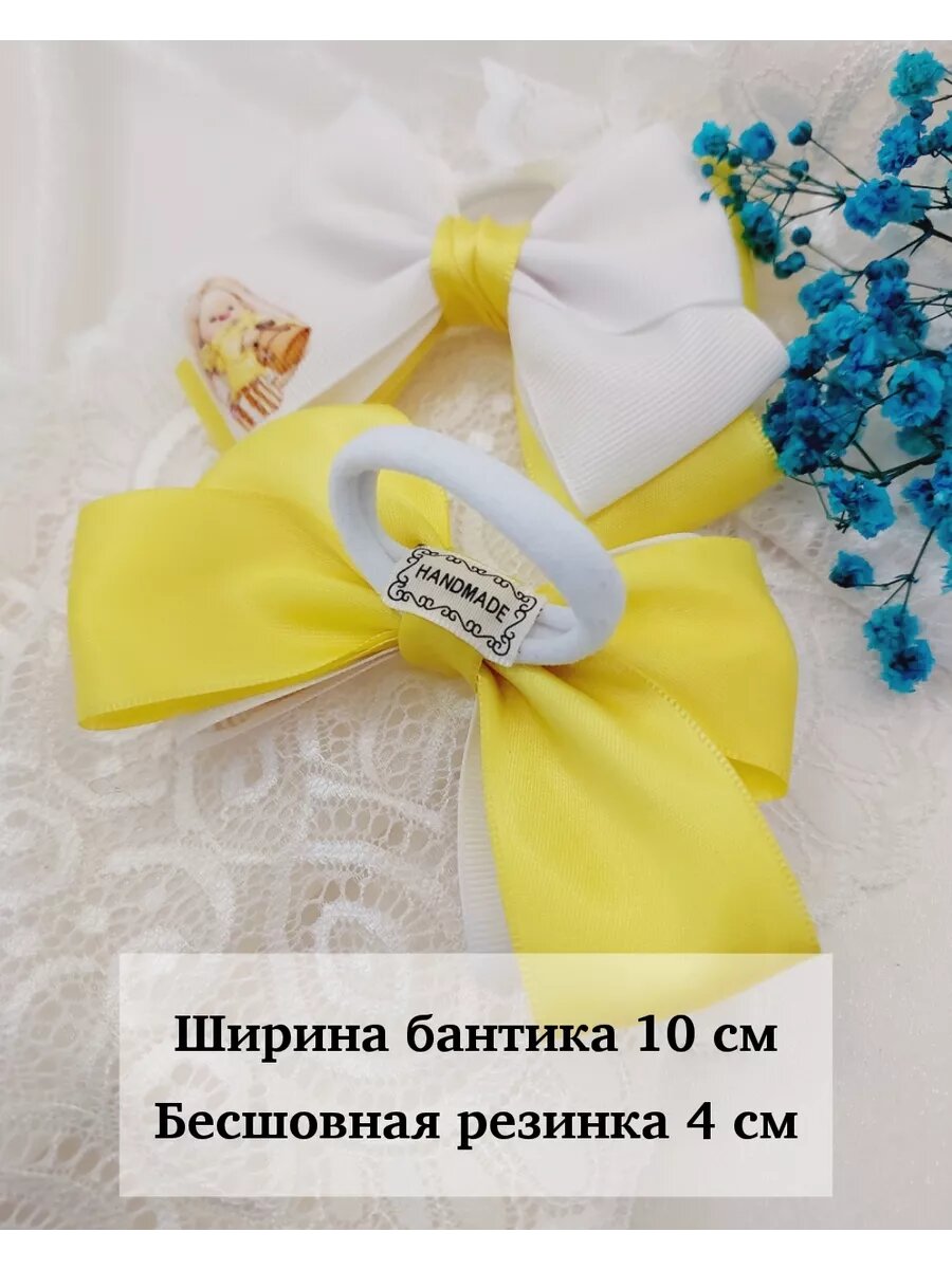 Бантики в школу и сад Арт и Дизайн, для девочек, двусторонний атлас, желтые, 60г — фото 1